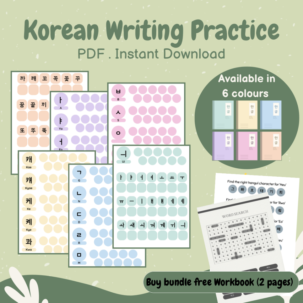 Korean hangul writing practice goodnotes notability noteshelf ipad ...
