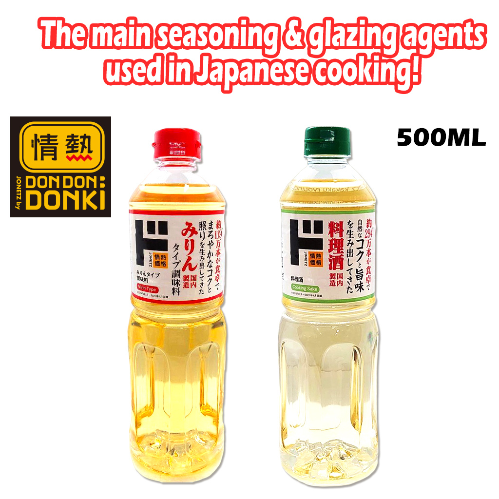 DONKI Jonetsu Kakaku Cooking Seasoning Sake Mirin & Ryorishu (500ml ...