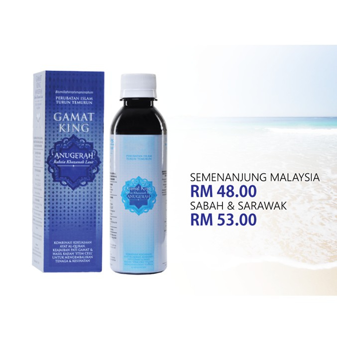Anugerah GAMAT KING ANUGERAH (250ml) | Shopee Malaysia