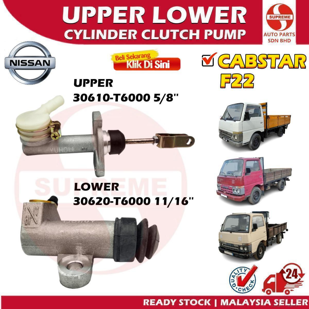 S2U Car Upper Lower Master Slave Cylinder Clutch Pump Nissan Cabstar ...