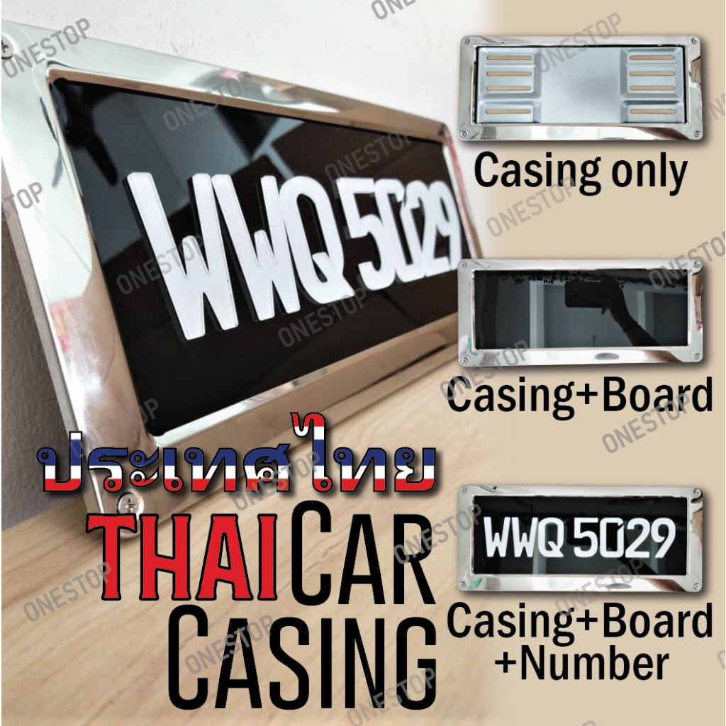 🔥READY STOCK🔥THAILAND Chrome Car Casing | Shopee Malaysia