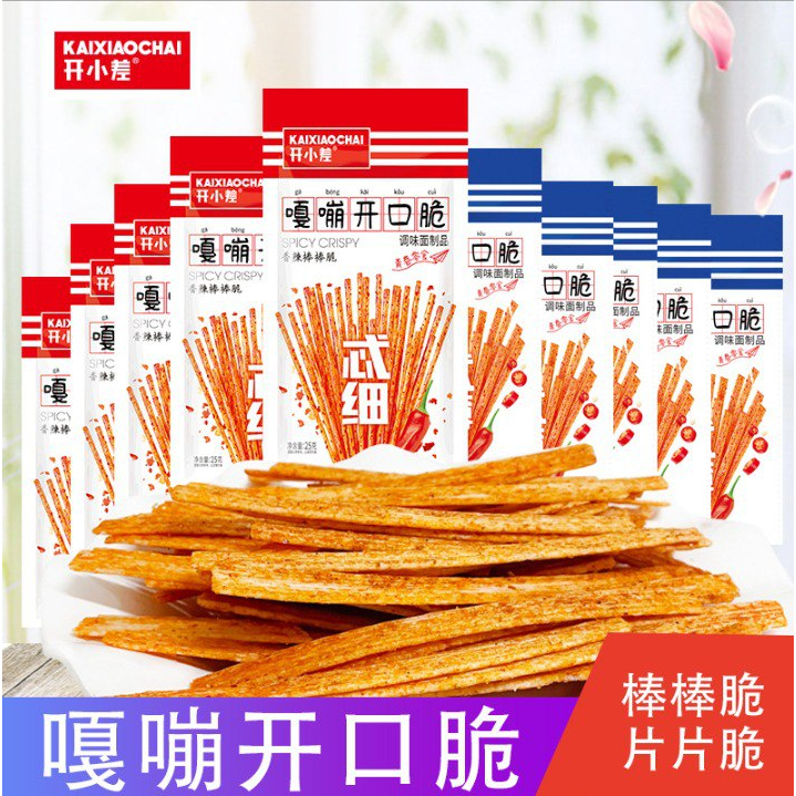 🔥𝐋𝐈𝐌𝐈𝐓𝐄𝐃 𝐎𝐅𝐅𝐄𝐑🔥25g Crunchy Boom Stick Crunchy Chips 嘣开口脆棒棒脆片片脆 Thin and ...
