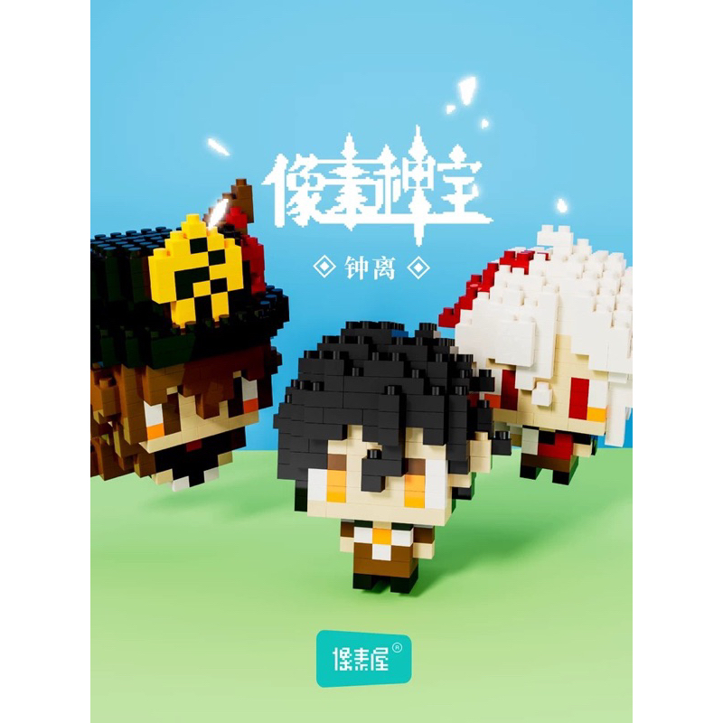 Mihoyo Genshin Impact Lego Pixel Building Block Diy Zhongli Hutao ...