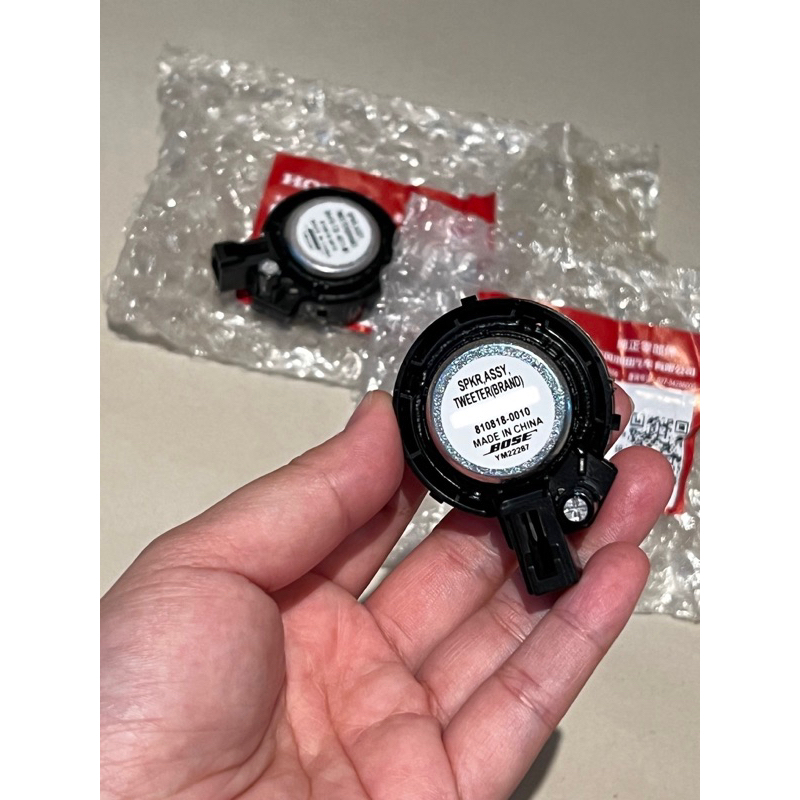 Honda Civic FE / FL1 / FL5 Bose Premium Sound System Speaker Audio ...