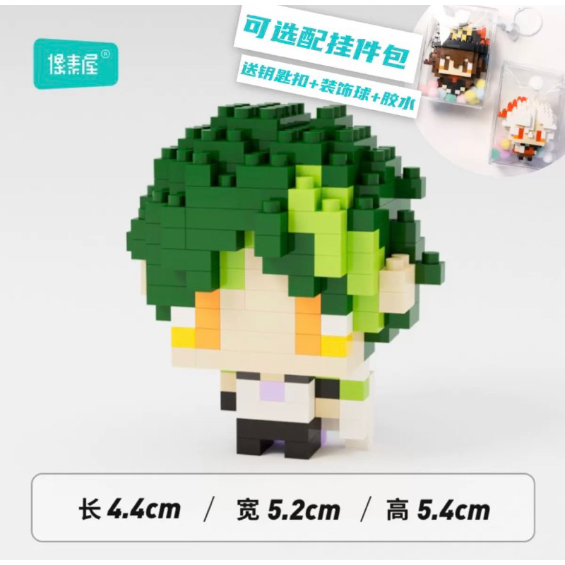 Mihoyo Genshin Impact Lego Pixel Building Block Diy Zhongli Hutao ...