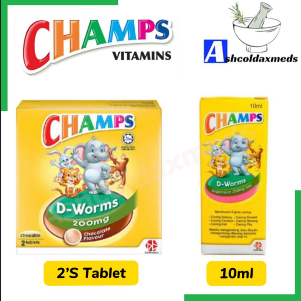 Champs D-Worms 200mg Chocolate Flavour 2s (EXP 10/27)/ Suspension 200MG ...