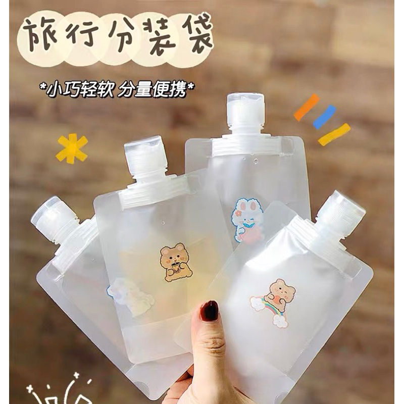 Shampoo Bottle Plastic Lotion Bag Travel Storage Bag Beg Kosmetik ...