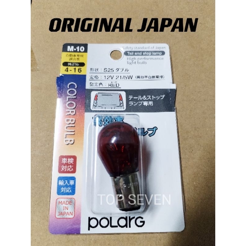 Polarg Bulb Japan Red 2pin / Albino Tail Lamp Bulb Red / Mentol ...