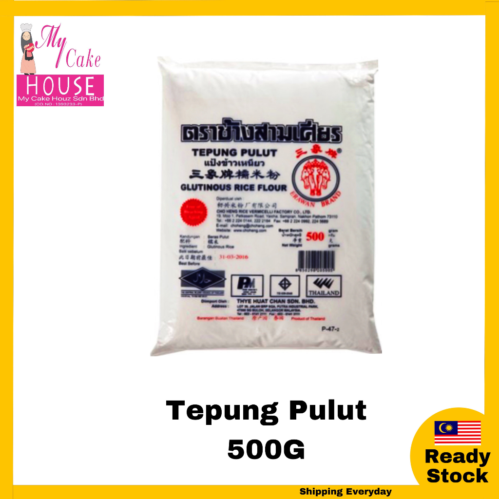 Tepung Pulut Erawan Brand 500g / Glutinous Rice Flour 500g | Shopee ...