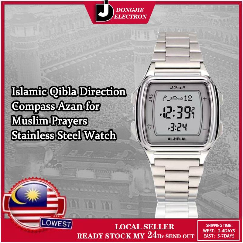 AL-HELAL Men Women Digital Islamic Qibla Direction Compass Azan for ...