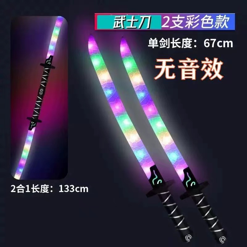 Samurai Ninja Combine Laser Sword 2 In 1 Demon Slayer Sword With Light ...