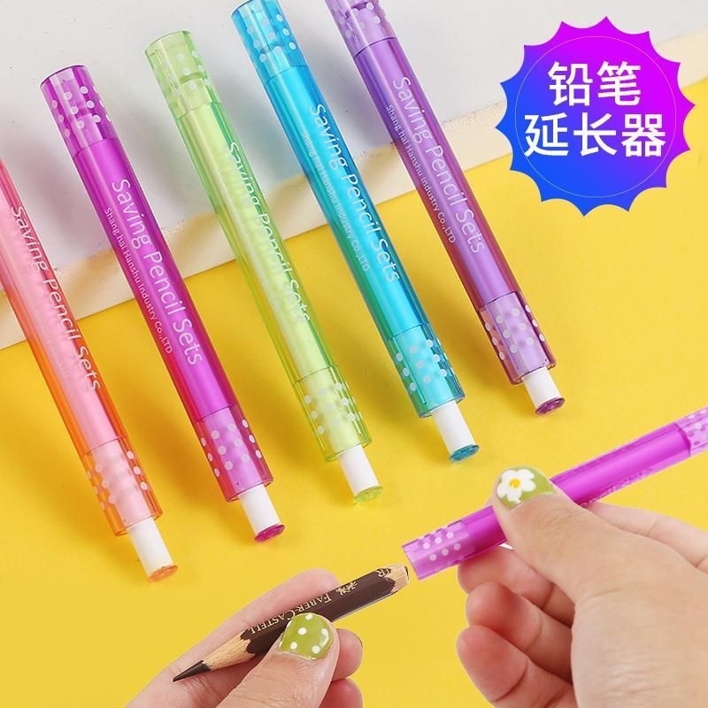 Pencil Extension Colorful Plastic Pensil Extender Saving pencil set ...