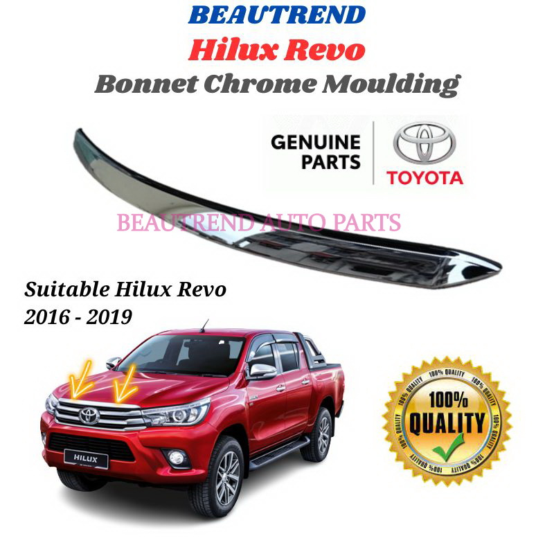 Toyota Hilux Revo Front Bonnet Chrome Moulding Gun125 Gun126 Bonet ...