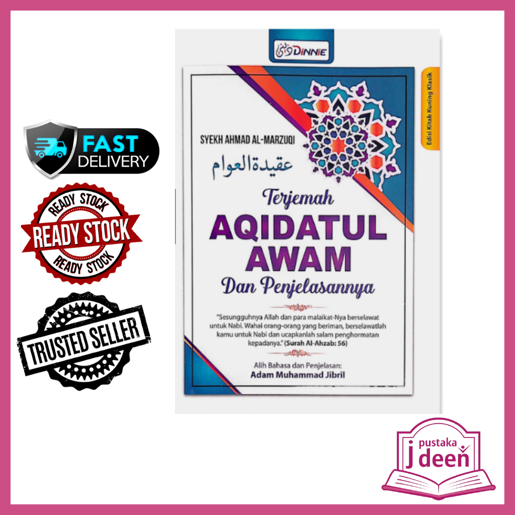 JDEEN BUKU AGAMA TERJEMAH AQIDATUL AWAM DAN PENJELASANNYA 2023 | Shopee ...