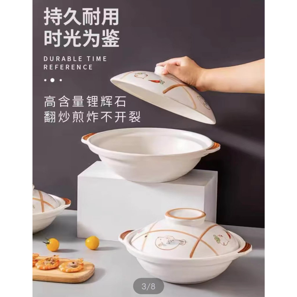 12''/13''/14'' Japanese Big Casserole Ceramic Shallow Clay Pot 陶瓷大白淺锅 ...