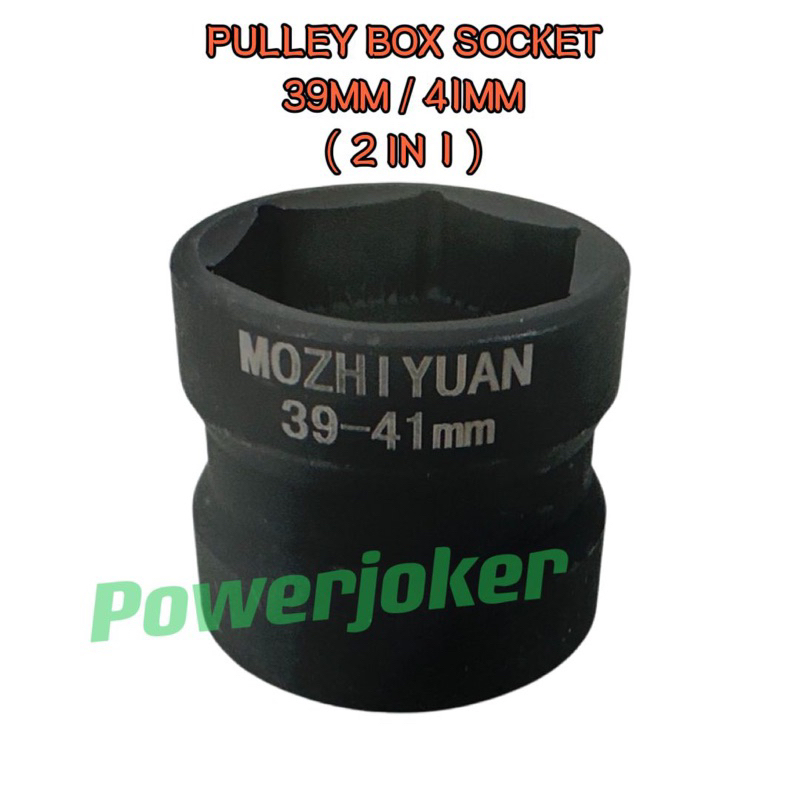 ( Universal ) 2 IN 1 ( 39mm 41mm 43mm 46mm ) Rear CVT Auto Clutch ...