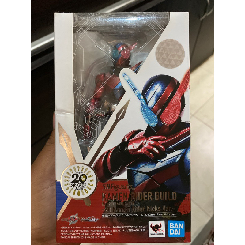 Shf Kamen rider Build | Shopee Malaysia