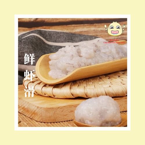 [LAOHAOSUI] | Steamboat Pure Shrimp Paste 150gram | Frozen Dim Sum | 冷冻 ...