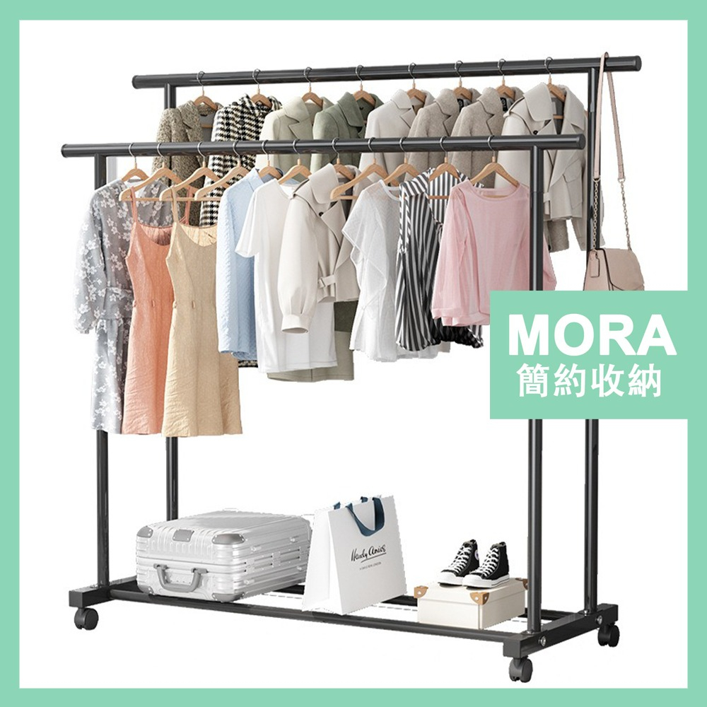 MORA Multifunctional Floor To Ceiling Clothes Hanger Drying Rack ...