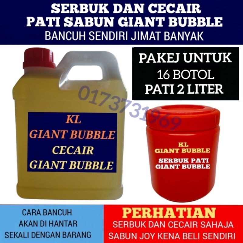 Bahan Bahan untuk pati sabun giant bubble 16 botol 2 Liter | Shopee ...