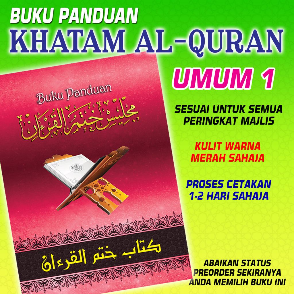 [ V2 ] BUKU KHATAM AL-QURAN UNTUK MAJLIS KHATAM QURAN V2 ( + SELAWAT ...