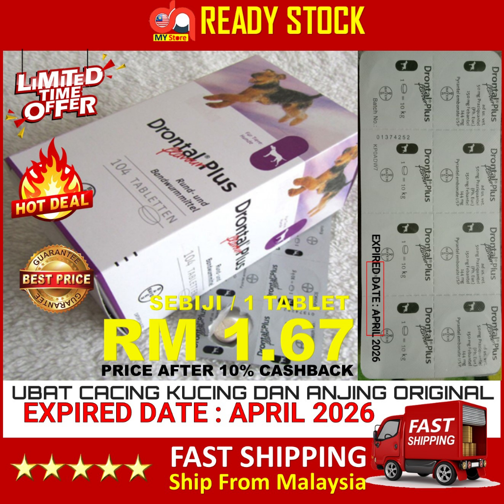 D.rontal Plus Ubat Cacing Untuk Anjing dan Kucing / Cat or Dog Deworm ...