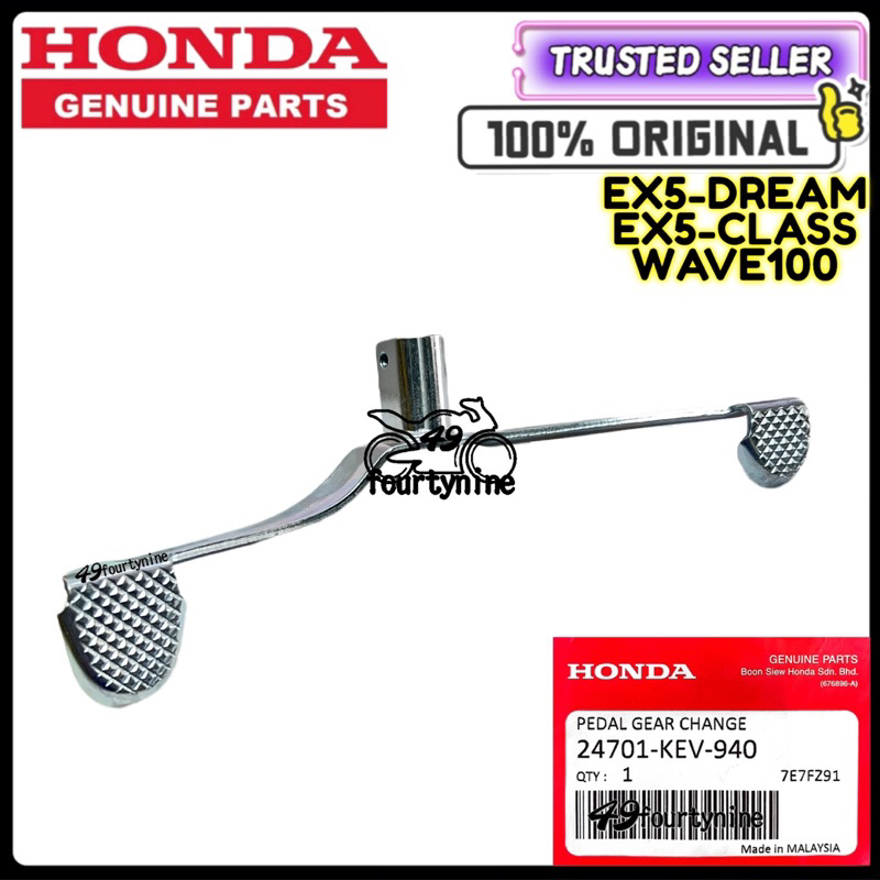 100% ORIGINAL EX5 DREAM EX5 CLASS WAVE100 GEAR PEDAL GEAR LEVER | Shopee Malaysia