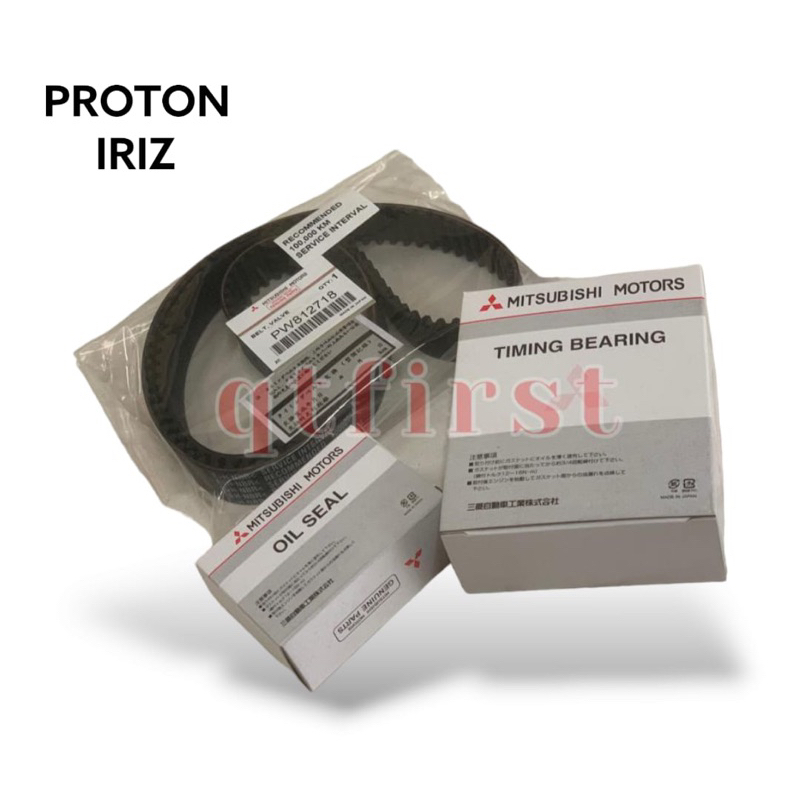 IRIZ MMC Timing Belt Kit Set for Proton 144MY25 | Shopee Malaysia