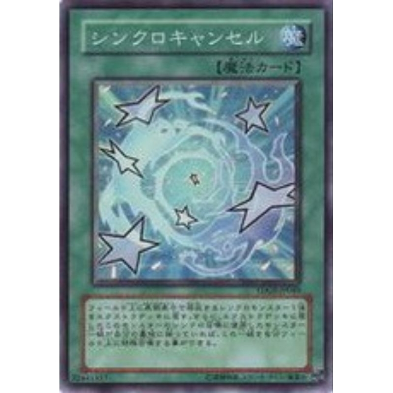 Yugioh Card 游戏王 De-Synchro AC03-JP036 DBHS-JP044 TDGS-JP049 | Shopee Malaysia