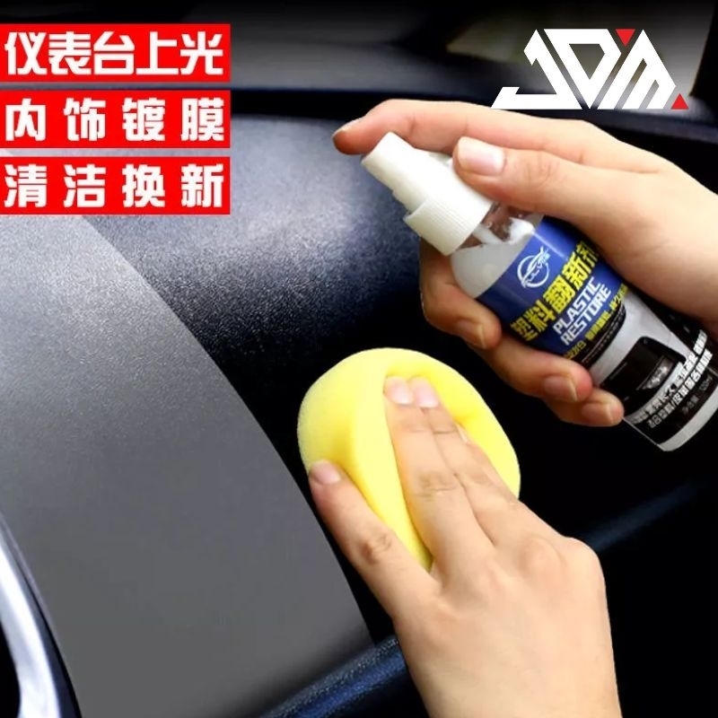 PULV Dashboard and leather coatmake your dashboard and leather shine ...