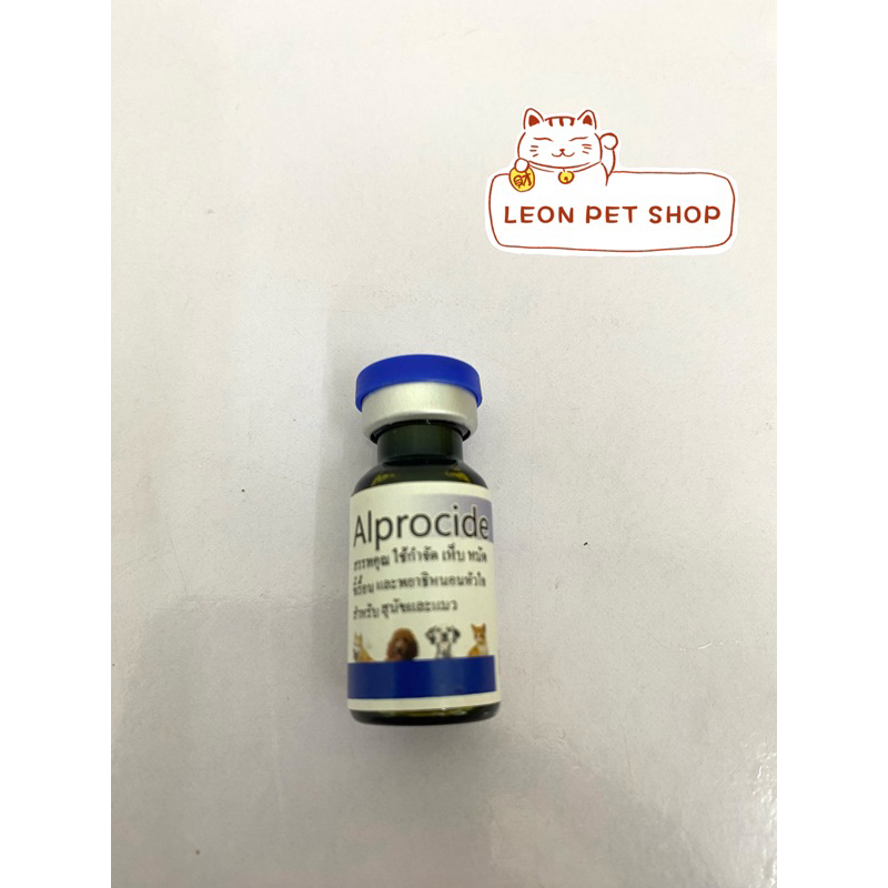 Alprocide Anti Tick And Flea Prevention For Dogs And Cats | Shopee Malaysia
