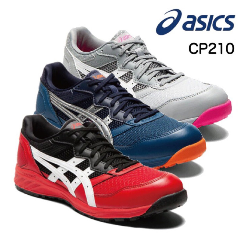 ASICS Safety Shoes FCP210 String Type Low-Cut | Shopee Malaysia