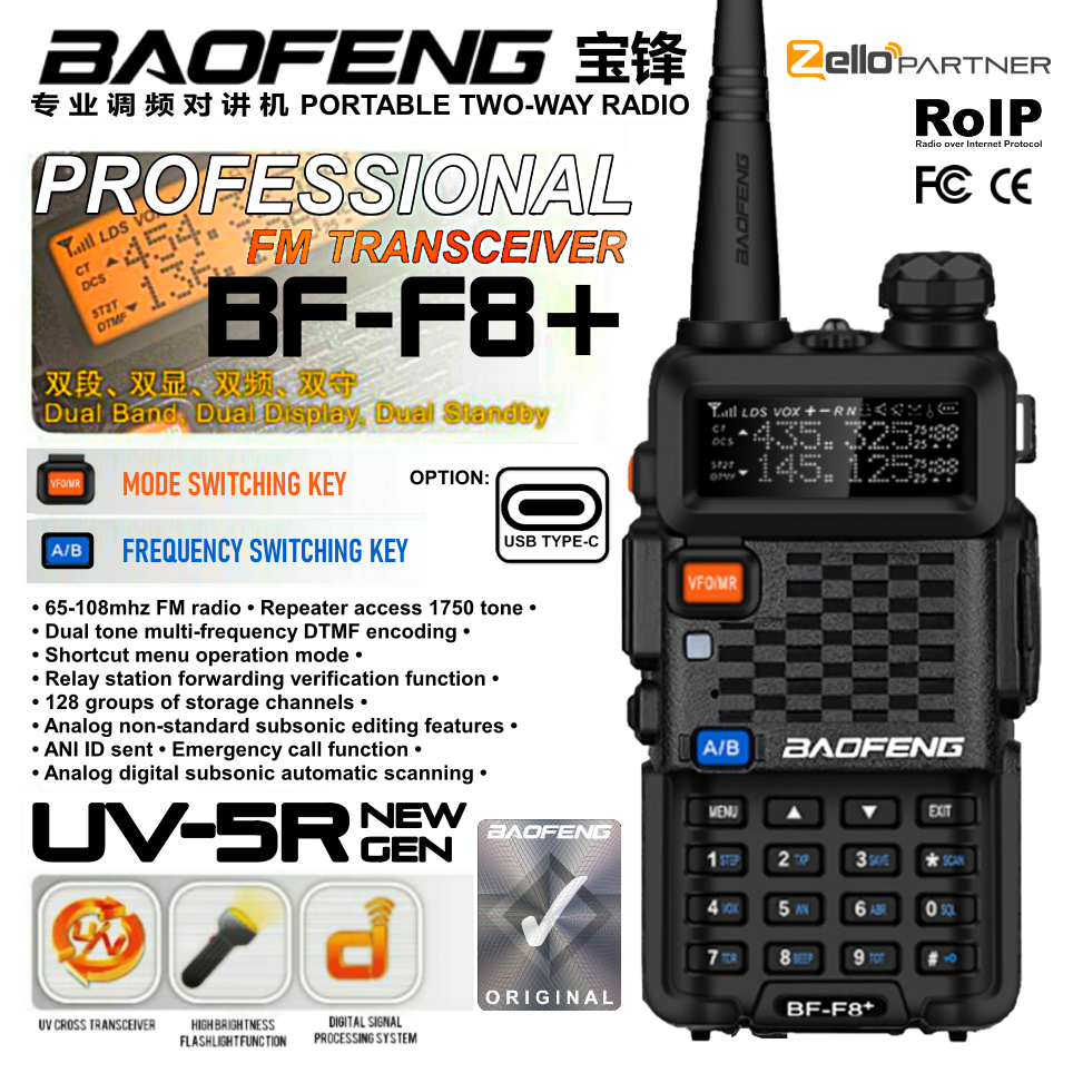 BF-F8+ BaoFeng F8+ Dark-Screen 5W Walkie-Talkie | Shopee Malaysia