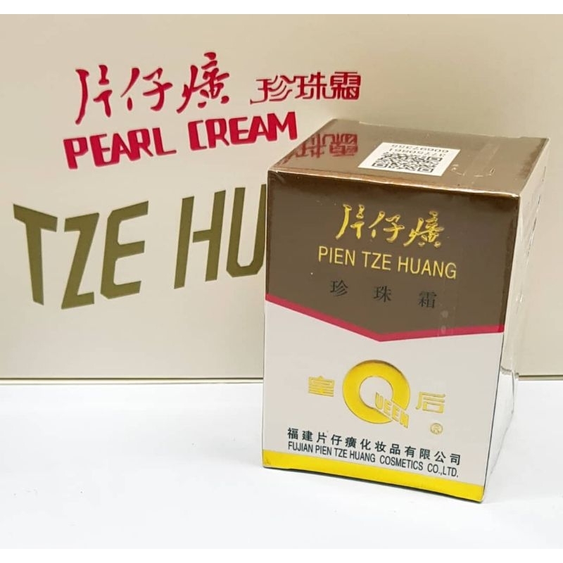 Pearl Cream Original/ Exfoliate/ Brighten Skin Tone/ Revitalize ...