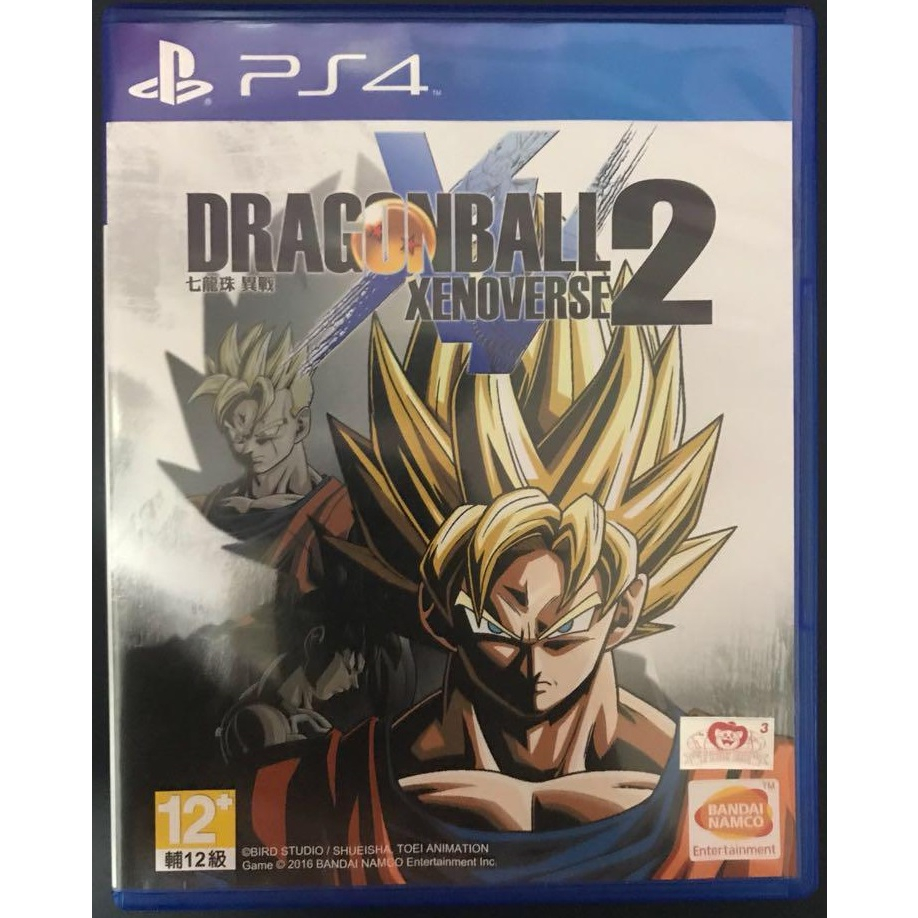 PS4 DRAGON BALL XENOVERSE 2 (R1-ALL ENGLISH LANGUAGE VERSION / R3 ...