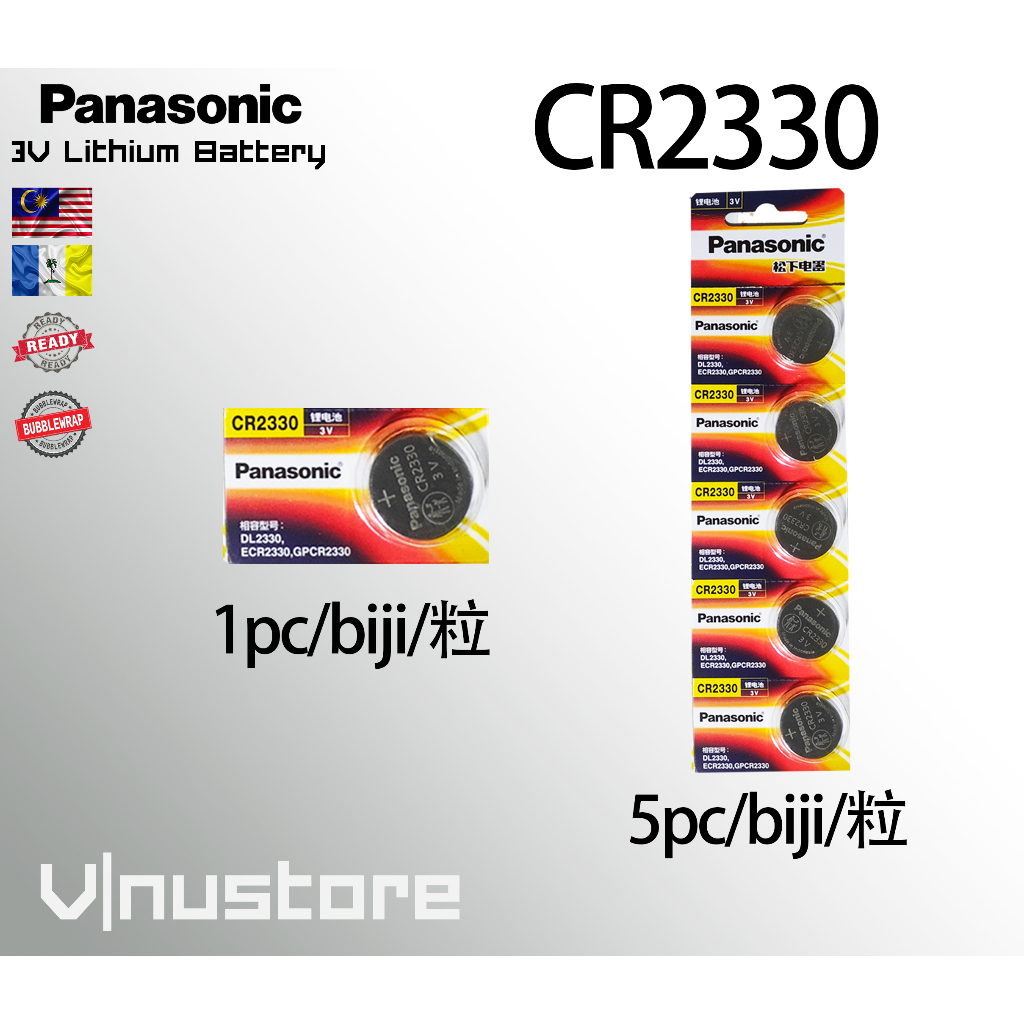 PANASONIC CR1025 CR1216 CR1220 CR1616 CR1620 CR1632 CR2016 CR2025 CR2032 CR2330 CR2430 3V ...