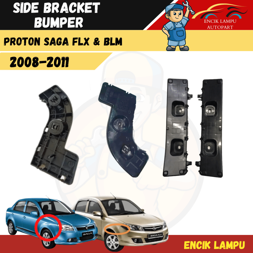PROTON BLM 2008 FLX 2011 FRONT SIDE BUMPER BRACKET DEPAN TEPI 100% NEW HIGH QUALITY | Shopee ...