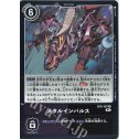 Digimon TCG Metal Impulse (BT9-107) | Shopee Malaysia