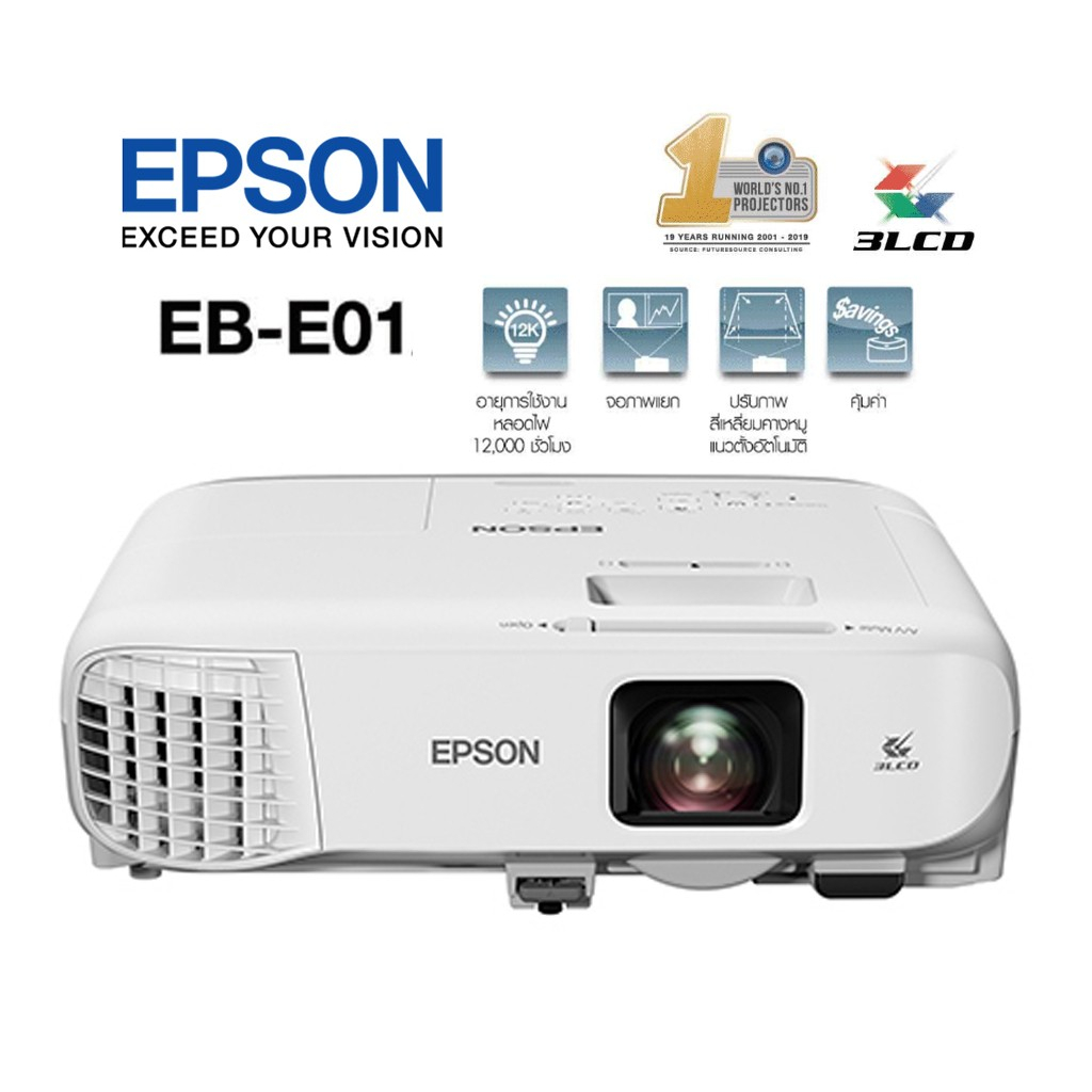 EPSON EB-E01 EB-E10 E01 XGA 3600 LUMENS 3LCD PROJECTOR, HDMI Cable, Wireless Presenter, EB E10 ...