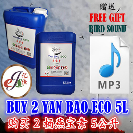 YAN BAO ECO 5L X 2 (PACKAGE) | Shopee Malaysia