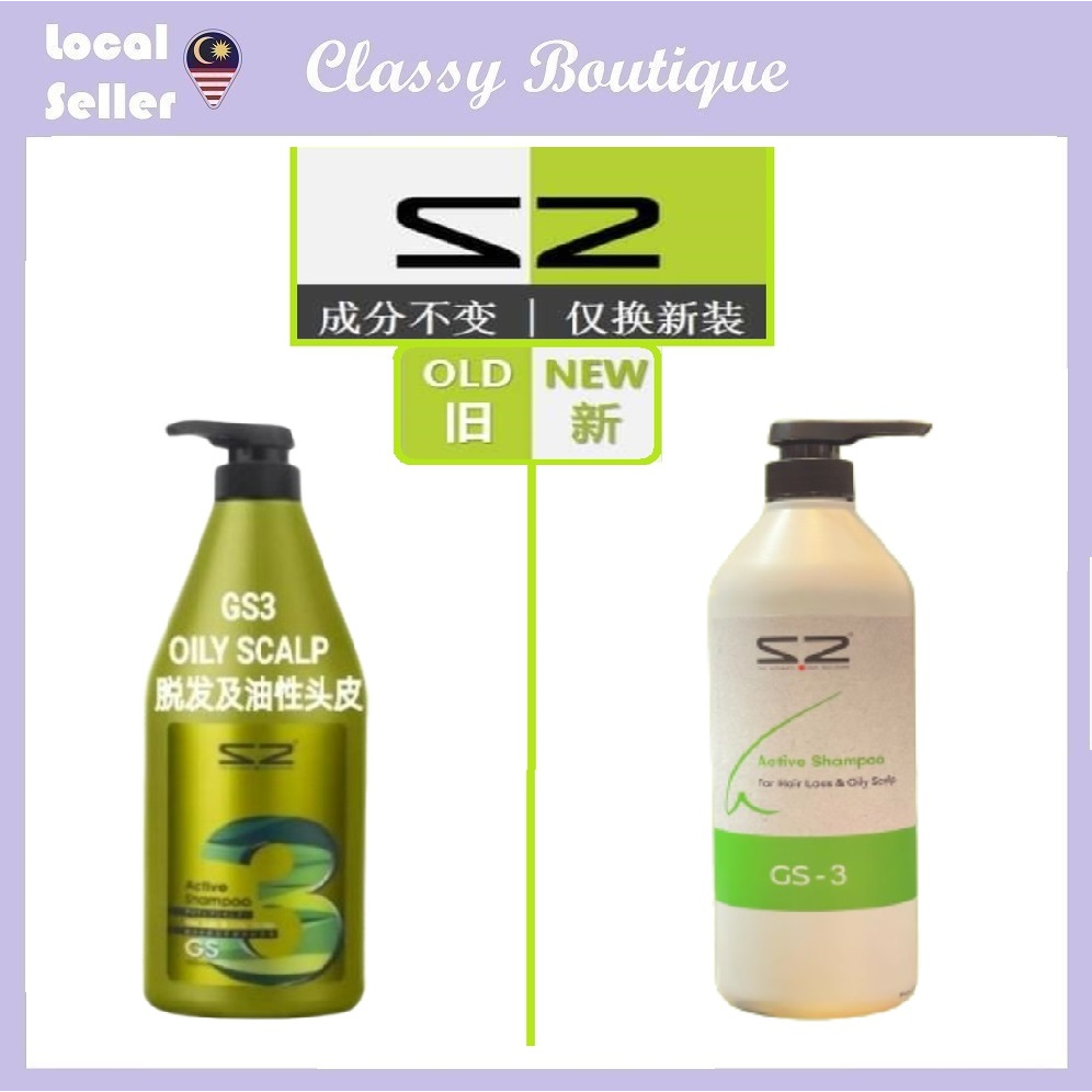 S2 SHAMPOO / CONDITIONER 1000ML ( GS-1 / GS-2 / GS-3 / GS-5 / GS-6 ...
