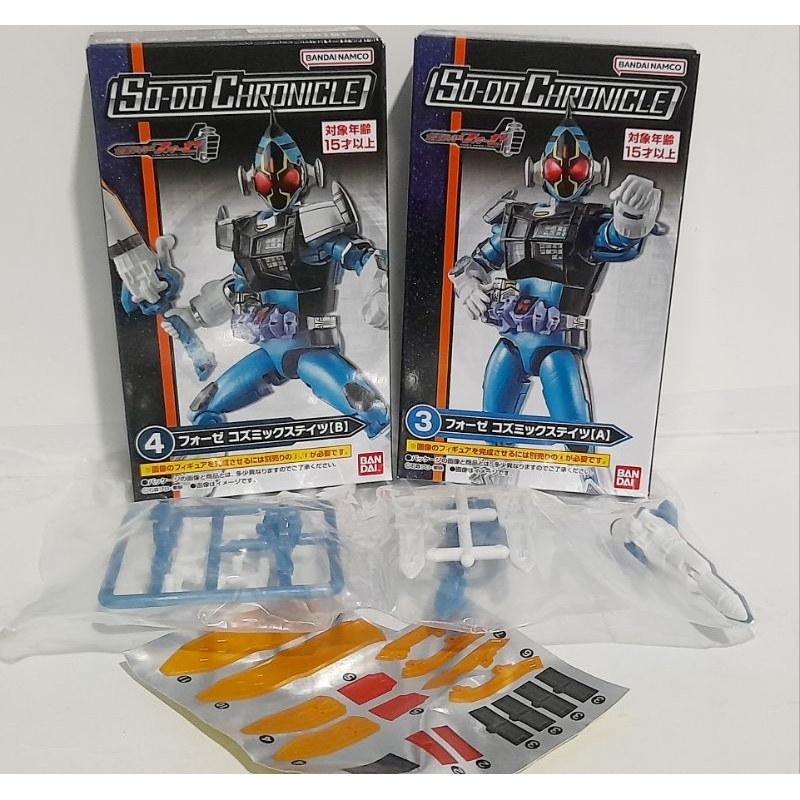 BANDAI SO-DO CHRONICLE KAMEN RIDER FOURZE | Shopee Malaysia