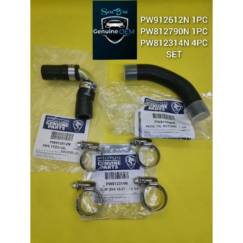 PREVE SUPRIMA EXORA TURBO OCH ENGINE OIL COOLER HOSE PW912612N ...