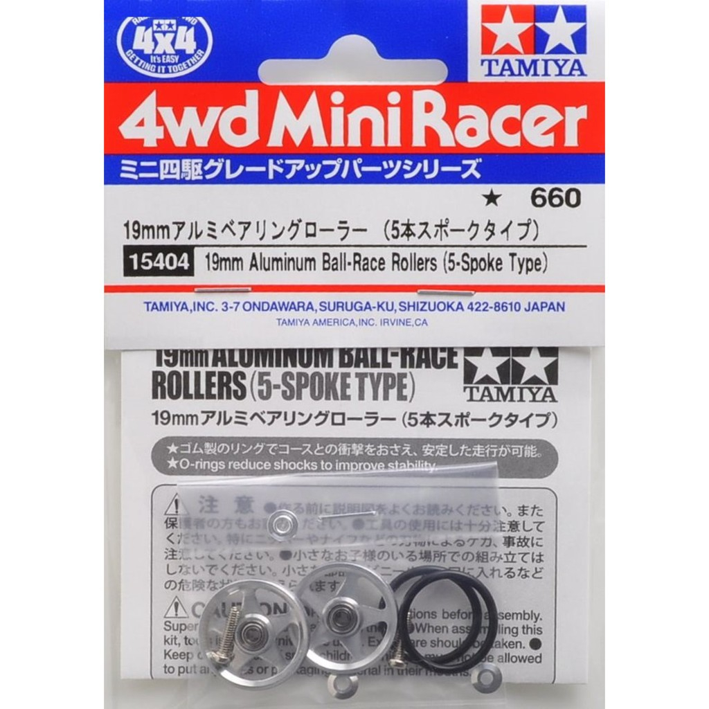TAMIYA MINI 4WD #15404 19MM ALUMINUM BALL-RACE ROLLERS (5-SPOKE TYPE ...