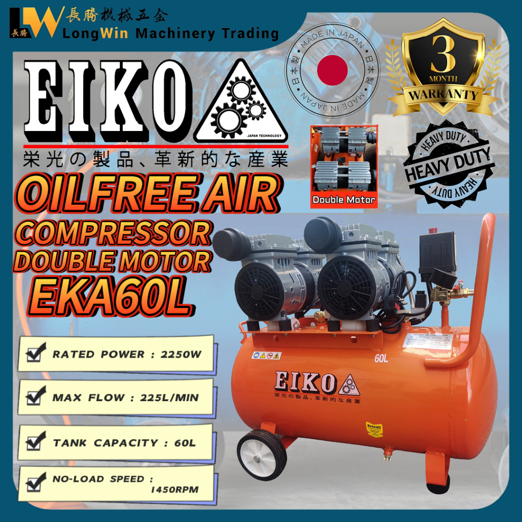 EIKO JAPAN EKA60L*1125x2-OL 3.0HP 60L Double Motor Design Oiless Silent ...