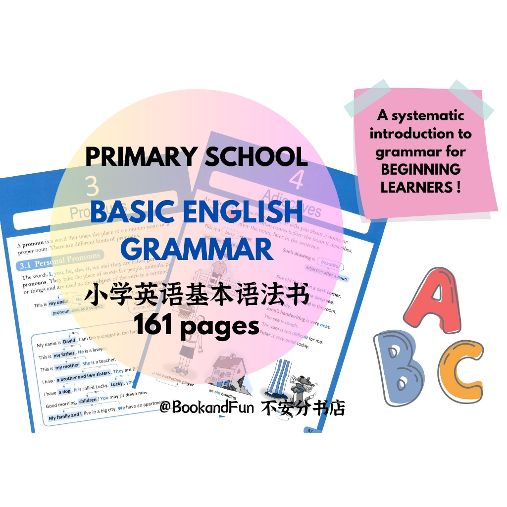 (PDF) For Beginning Learners: Basic English Grammar Book Primary 1 to 6 ...