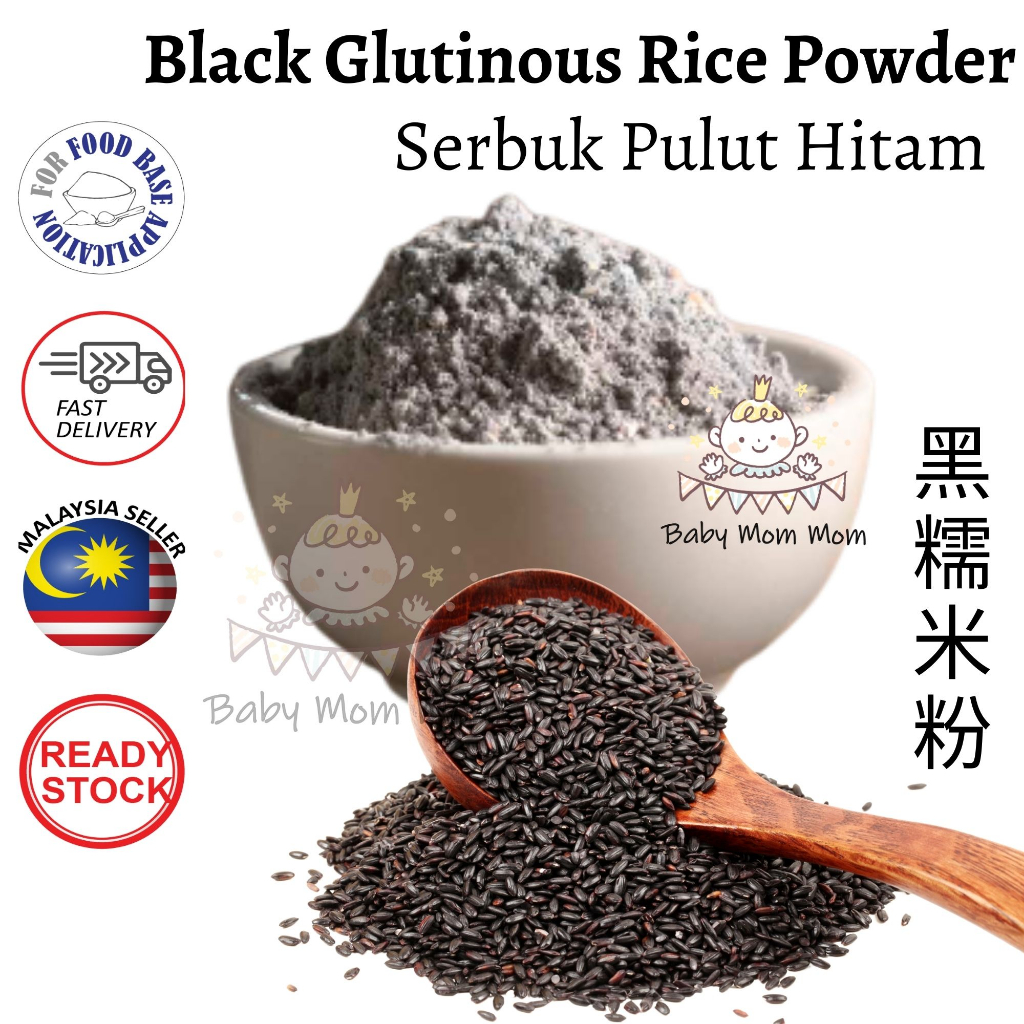 Pulut Hitam Powder | Black Glutinous Rice Powder | 黑糯米粉 | Shopee Malaysia