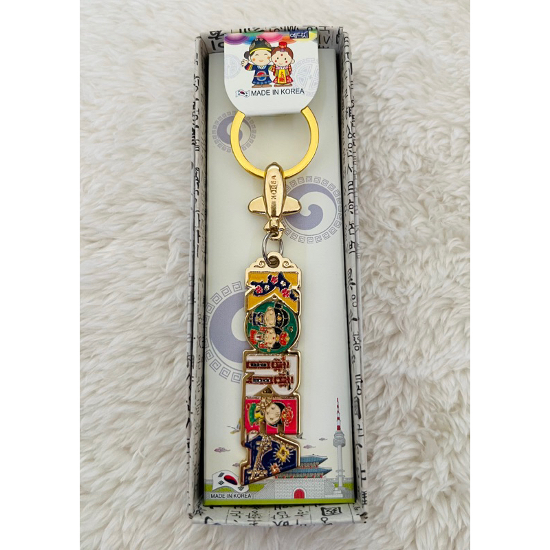 Korea Keychain With Box Made in Korea 🇰🇷 | Shopee Malaysia