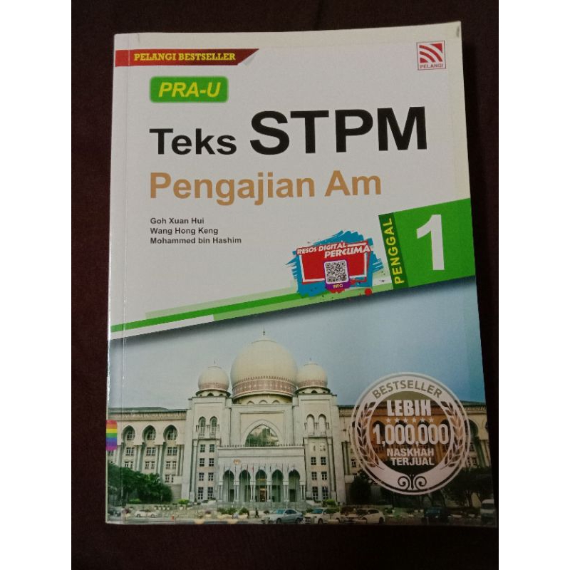 BUKU TEKS STPM PENGAJIAN AM SEMESTER 1-LATIHAN,NOTA RINGKAS | Shopee Malaysia