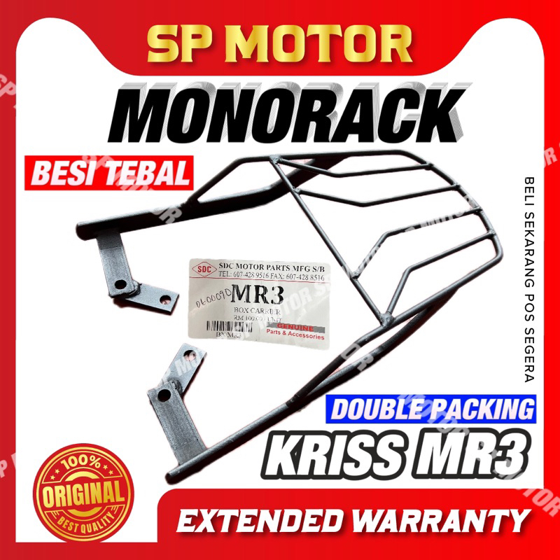 MODENAS MR3 MONORACK BOX CARRIER MODENAS KRISS MR3 MONORACK BOX CARRIER ...